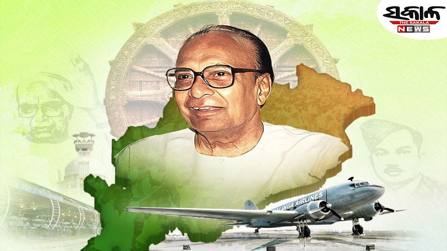 ବିଜୁବାବୁଙ୍କ ୧୦୯ ତମ ଜନ୍ମ ଜୟନ୍ତୀରେ ଶ୍ରଦ୍ଧାଞ୍ଜଳି ଜଣାଇଲେ ପ୍ରଧାନମନ୍ତ୍ରୀ ...